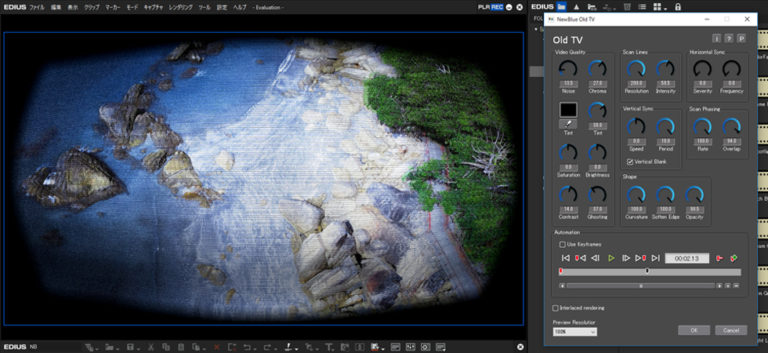edius-plugins | 映像寿司研究所